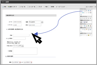 HOME - DXMini | 小さく始めて、大きく咲かす